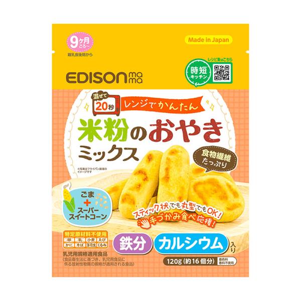■商品名米粉のおやきミックス■内容量：120g■原材料名うるち米(国産)、大豆、グラニュー糖、いりごま、スイートコーンパウダー■取扱上の注意 ● 表示している月齢は目安です。お子様の成長に合わせてお召し上がりください。● 食べている時や食べ...