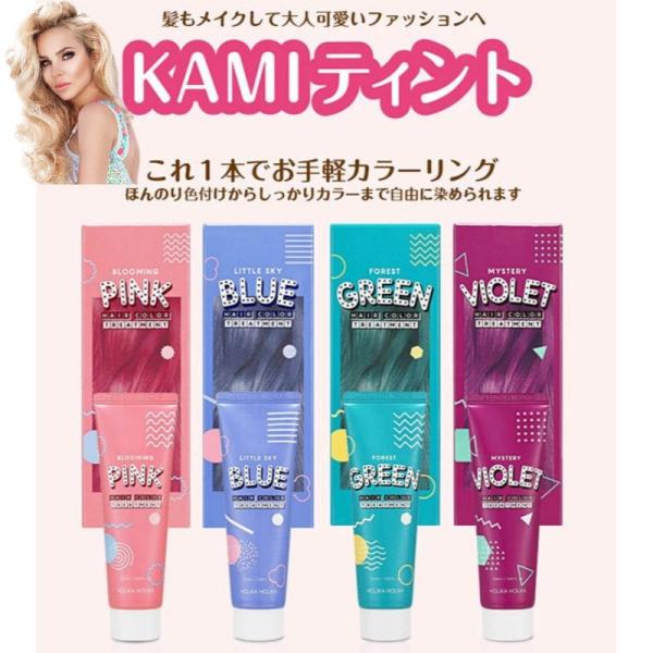 こんな悩みに！・短期間だけでヘアカラーを楽しみたい。・自宅で簡単に短時間で済ませたい。・髪の傷みを気にせず染めたい。■使用方法STEP1：タオルドライシャンプーを使用して髪をしっかりと洗います。コンディショナーなどを使用せず、そのままタオル...