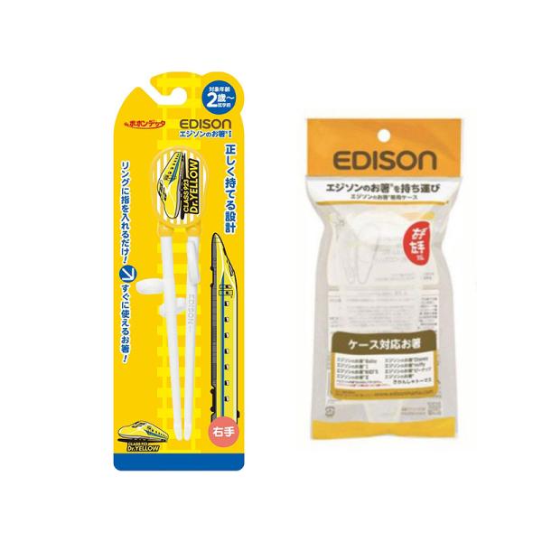 ★ネコポス配送（追跡ありポスト投函）★■ 商品名エジソンのお箸I【右手用】新幹線シリーズ 923形Dr.Yellow ドクターイエロー■ 本体サイズ：45×40×185mm/23g■ 商品説明 ■○ 新幹線のお医者さん【923形Dr.Yel...