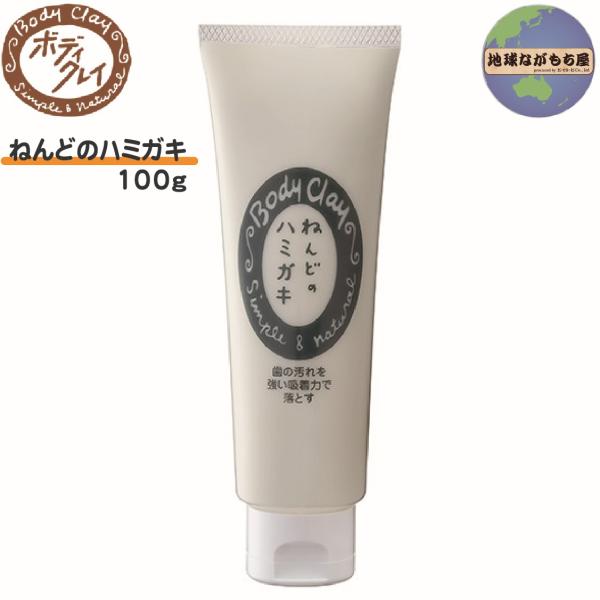 ＜全成分＞水、モンモリロナイト、グリセリン、ソルビトール、カオリン、BG、トリ（カプリル酸/カプリン酸）グリセリル、PCA-Na、カプリル酸グリセリル、フェノキシエタノール 、ハッカ油、ティーツリー葉油※不使用成分：合成界面活性剤、発泡剤、...