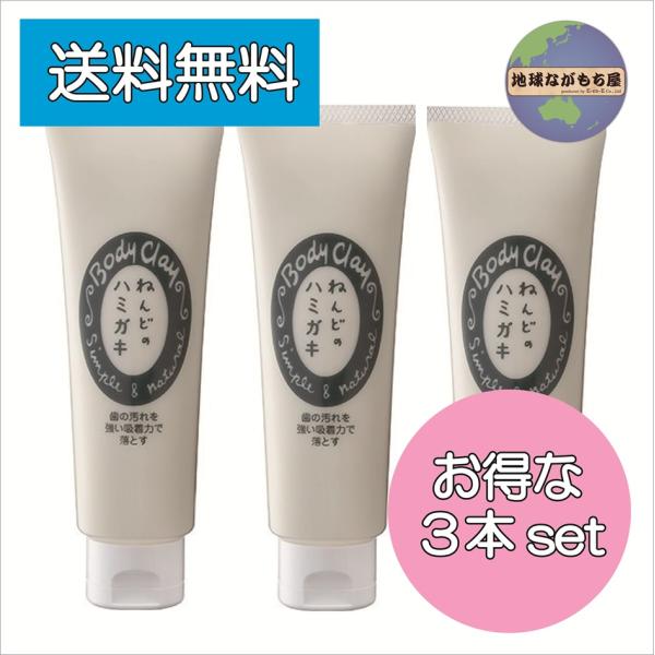 ＜全成分＞水、モンモリロナイト、グリセリン、ソルビトール、カオリン、BG、トリ（カプリル酸/カプリン酸）グリセリル、PCA-Na、カプリル酸グリセリル、フェノキシエタノール 、ハッカ油、ティーツリー葉油※不使用成分：合成界面活性剤、発泡剤、...