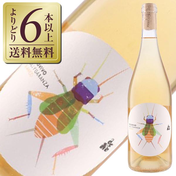 よりどり6本以上送料無料 ＠ビール・洋酒 ＠ワイン ＠オレンジワイン ＠スペイン ＠辛口