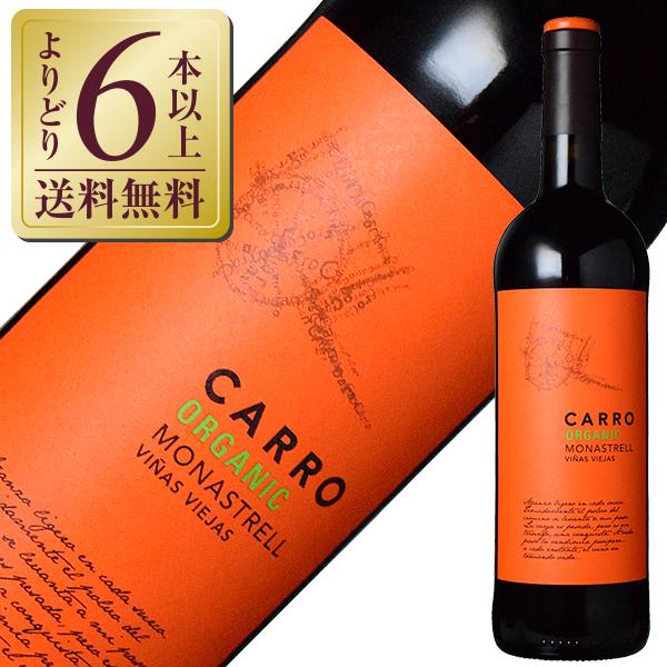 よりどり6本以上送料無料 ＠ビール・洋酒 ＠ワイン ＠赤ワイン ＠スペイン ＠イエクラ ＠ミディアムボディ ＠シラー