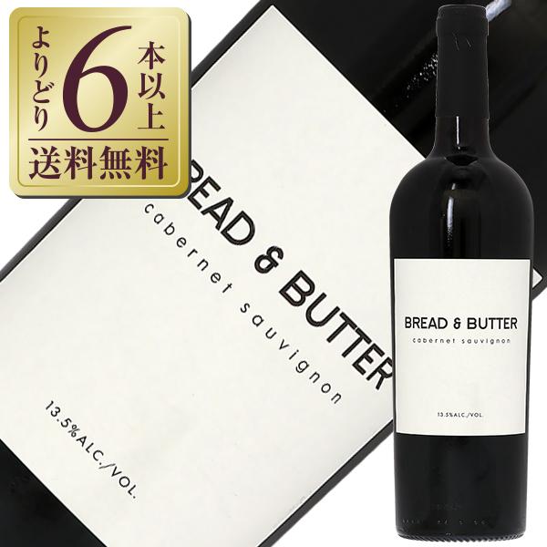 よりどり6本以上送料無料 ＠ビール・洋酒 ＠ワイン ＠赤ワイン ＠アメリカ ＠カリフォルニア ＠カベルネ・ソーヴィニヨン ＠ミディアムボディ ＠辛口