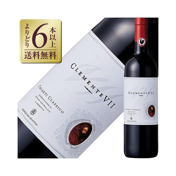 よりどり6本以上送料無料 ＠ビール・洋酒 ＠ワイン ＠赤ワイン ＠イタリア @トスカーナ ＠ミディアムボディ ＠辛口 ＠サンジョベーゼ ＠キャンティ