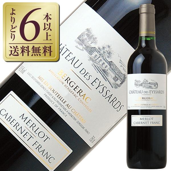 よりどり6本以上送料無料 ＠ビール・洋酒 ＠ワイン ＠赤ワイン ＠フランス ＠南西部 ＠ミディアムボディ ＠辛口 ＠メルロー