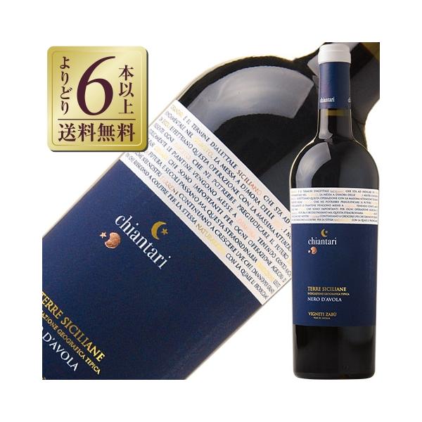 よりどり6本以上送料無料 ＠ビール・洋酒 ＠ワイン ＠赤ワイン ＠イタリア ＠シチリア ＠ミディアムボディ ＠辛口