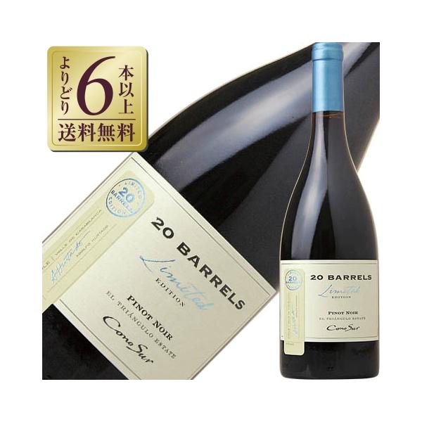よりどり6本以上送料無料 ＠ビール・洋酒 ＠ワイン ＠赤ワイン ＠チリ ＠カサブランカ ＠フルボディ ＠辛口 ＠ピノ・ノワール