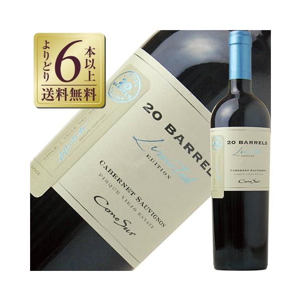 よりどり6本以上送料無料 ＠ビール・洋酒 ＠ワイン ＠赤ワイン ＠チリ ＠マイポ ＠フルボディ ＠辛口 ＠カベルネ・ソーヴィニヨン