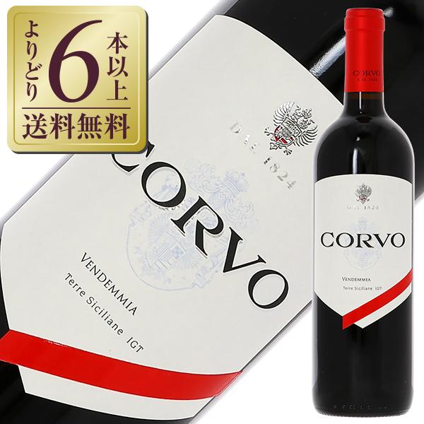 よりどり6本以上送料無料 ＠ビール・洋酒 ＠ワイン ＠赤ワイン ＠イタリア ＠シチリア ＠ミディアムボディ