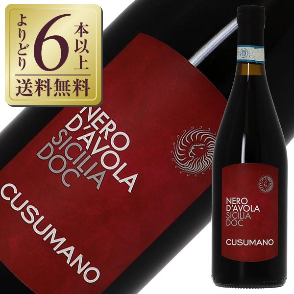 よりどり6本以上送料無料 ＠ビール・洋酒 ＠ワイン ＠赤ワイン ＠イタリア ＠シチリア ＠ミディアムボディ ＠辛口