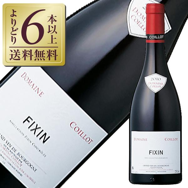 よりどり6本以上送料無料 ＠ビール・洋酒 ＠ワイン ＠赤ワイン ＠フランス・ブルゴーニュ ＠フィクサン ＠フランス ＠フルボディ ＠辛口 ＠ブルゴーニュ ＠ピノ・ノワール ＠コート・ド・ニュイ ＠村名畑（ヴィラージュ）