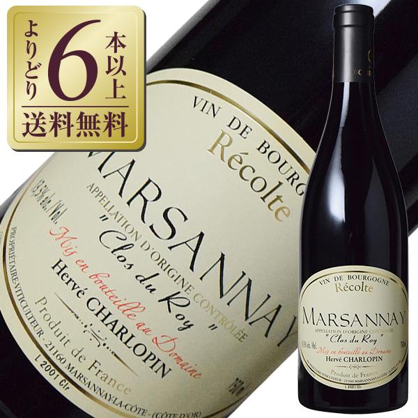 よりどり6本以上送料無料 ＠ビール・洋酒 ＠ワイン ＠赤ワイン ＠フランス ＠フルボディ ＠辛口 ＠ブルゴーニュ ＠ピノ・ノワール ＠コート・ド・ニュイ ＠マルサネ ＠村名畑（ヴィラージュ）