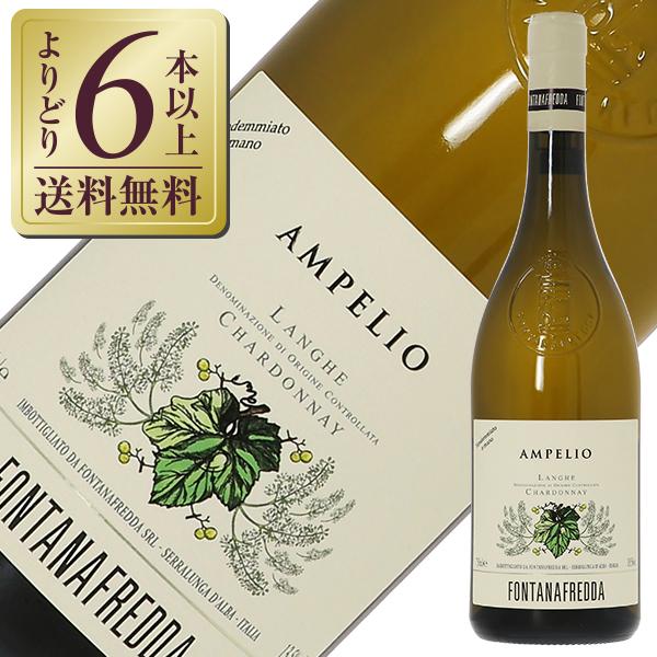 よりどり6本以上送料無料 ＠ビール・洋酒 ＠ワイン ＠白ワイン ＠イタリア ＠ピエモンテ ＠シャルドネ ＠ミディアムボディ ＠辛口