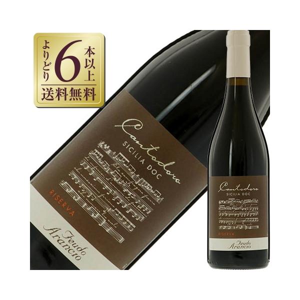 よりどり6本以上送料無料 ＠ビール・洋酒 ＠ワイン ＠赤ワイン ＠イタリア ＠シチリア ＠フルボディ ＠辛口 ＠カベルネ・ソーヴィニヨン