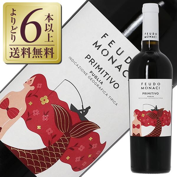 よりどり6本以上送料無料 ＠ビール・洋酒 ＠ワイン ＠赤ワイン ＠イタリア ＠プーリア ＠ミディアムボディ ＠辛口 ＠ジンファンデル