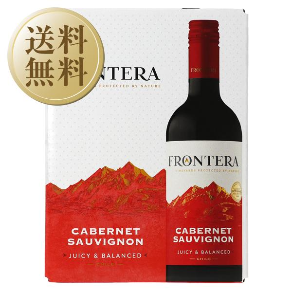 送料無料  ＠ビール・洋酒 ＠ワイン ＠赤ワイン ＠チリ ＠ミディアムボディ ＠辛口 ＠カベルネ・ソーヴィニヨン