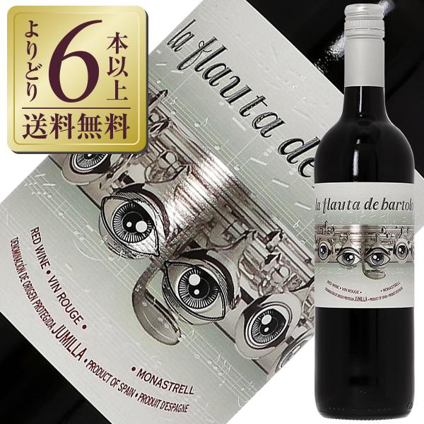 よりどり6本以上送料無料 ＠ビール・洋酒 ＠ワイン ＠赤ワイン ＠スペイン ＠ミディアムボディ ＠辛口