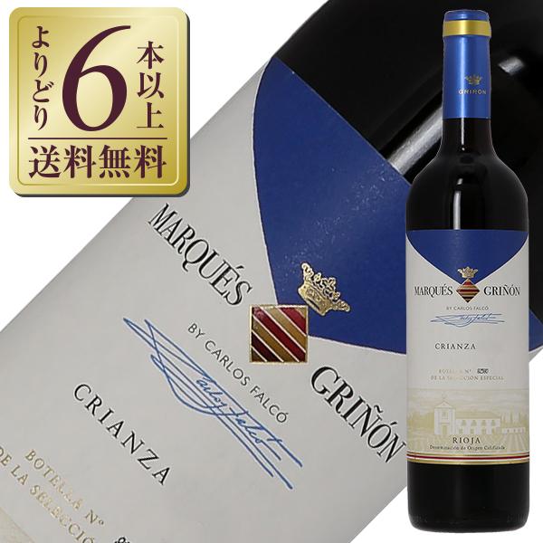 よりどり6本以上送料無料 ＠ビール・洋酒 ＠ワイン ＠赤ワイン ＠スペイン ＠リオハ ＠テンプラニーニョ ＠フルボディ ＠辛口 ＠リオハ