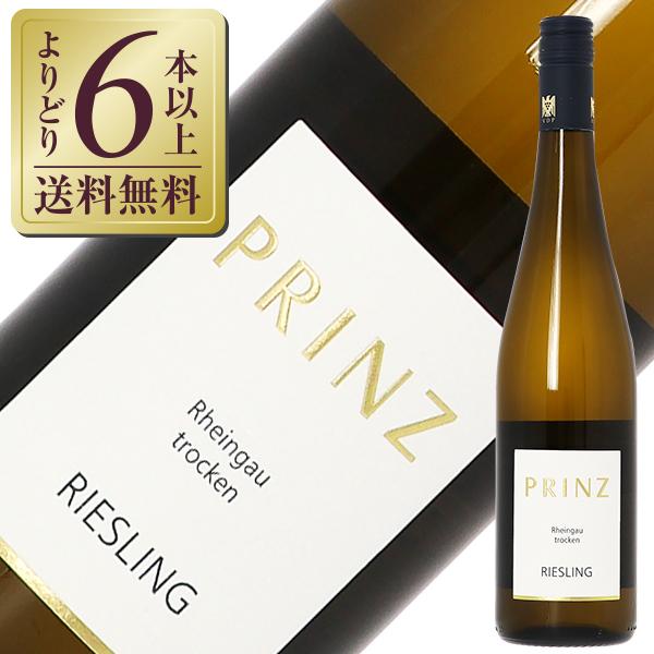 よりどり6本以上送料無料 ＠ビール・洋酒 ＠ワイン ＠白ワイン ＠ドイツ ＠ラインガウ ＠ドイツ ＠ミディアムボディ ＠辛口 ＠リースリング