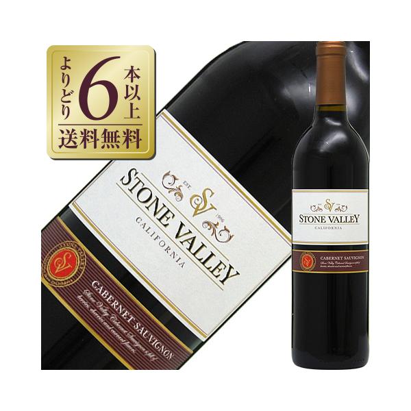 よりどり6本以上送料無料 ＠ビール・洋酒 ＠ワイン ＠赤ワイン ＠アメリカ @カリフォルニア ＠ミディアムボディ ＠辛口 ＠カベルネ・ソーヴィニヨン