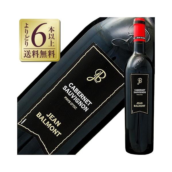 よりどり6本以上送料無料 ＠ビール・洋酒 ＠ワイン ＠赤ワイン ＠フランス ＠ラングドック・ルーション ＠フルボディ ＠辛口 ＠カベルネ・ソーヴィニヨン