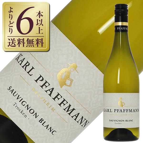 よりどり6本以上送料無料 ＠ビール・洋酒 ＠ワイン ＠白ワイン ＠ドイツ ＠ミディアムボディ ＠辛口 ＠ソーヴィニヨン・ブラン