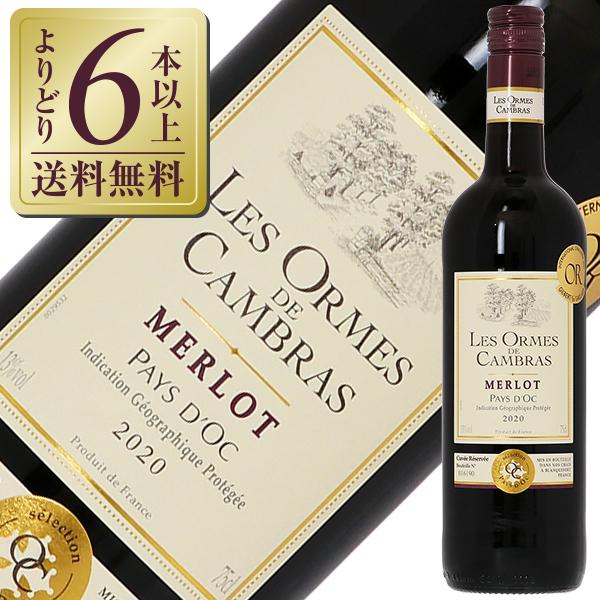 よりどり6本以上送料無料 ＠ビール・洋酒 ＠ワイン ＠赤ワイン ＠フランス ＠南西部 ＠ミディアムボディ ＠辛口 ＠メルロー