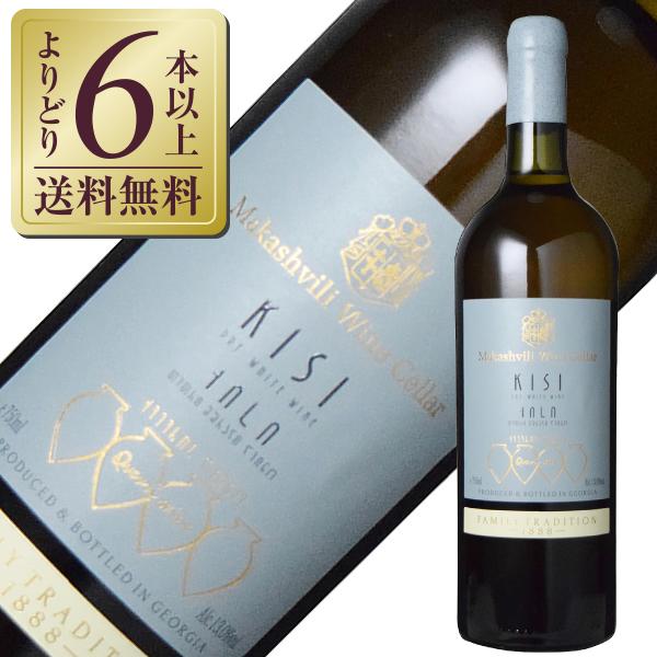 よりどり6本以上送料無料 ＠ビール・洋酒 ＠ワイン ＠白ワイン ＠ジョージア ＠辛口