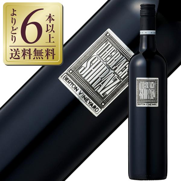 よりどり6本以上送料無料 ＠ビール・洋酒 ＠ワイン ＠赤ワイン ＠オーストラリア ＠フルボディ ＠シラー