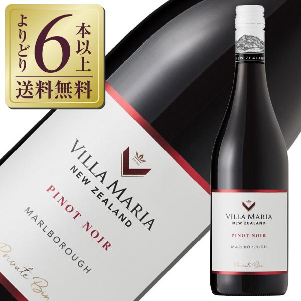 よりどり6本以上送料無料 ＠ビール・洋酒 ＠ワイン ＠赤ワイン ＠ニュージーランド ＠辛口 ＠ピノ・ノワール