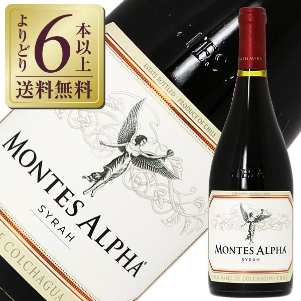 よりどり6本以上送料無料 ＠ビール・洋酒 ＠ワイン ＠赤ワイン ＠チリ ＠ミディアムボディ ＠辛口 ＠シラー