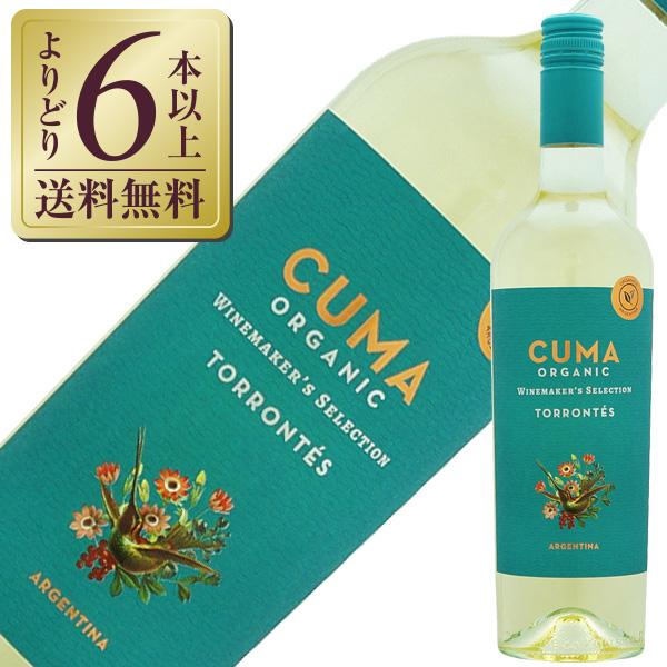 よりどり6本以上送料無料 ＠ビール・洋酒 ＠ワイン ＠白ワイン ＠アルゼンチン ＠ミディアムボディ ＠辛口 ＠ビオワイン・オーガニックワイン