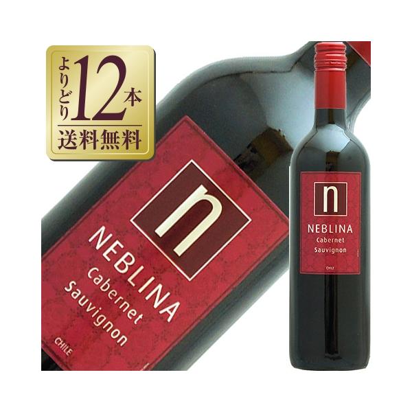 よりどり12本送料無料 ＠ビール・洋酒 ＠ワイン ＠赤ワイン ＠チリ ＠ラペル ＠ミディアムボディ ＠辛口 ＠カベルネ・ソーヴィニヨン