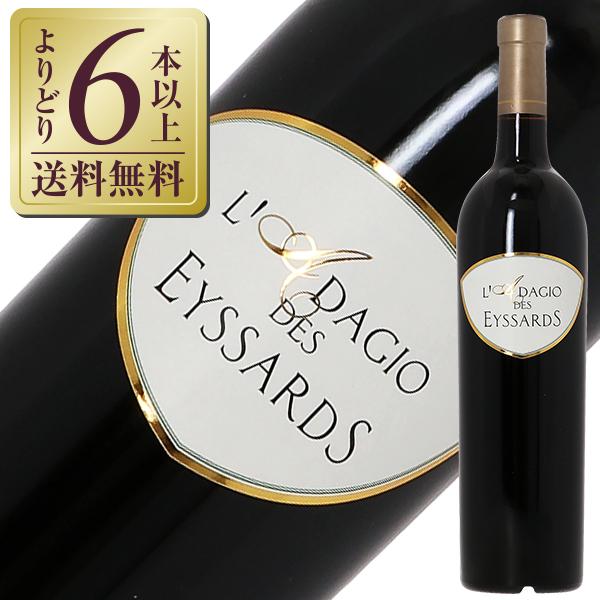 よりどり6本以上送料無料 ＠ビール・洋酒 ＠ワイン ＠赤ワイン ＠フランス ＠南西部 ＠フルボディ ＠辛口 ＠メルロー