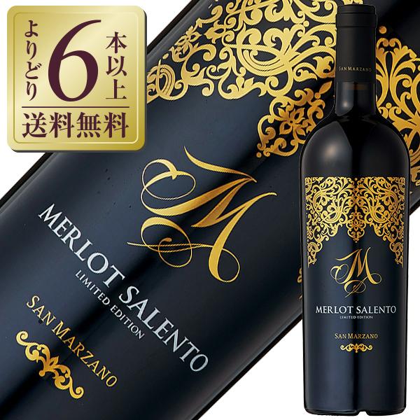 よりどり6本以上送料無料 ＠ビール・洋酒 ＠ワイン ＠赤ワイン ＠イタリア ＠プーリア ＠フルボディ ＠辛口 ＠メルロー