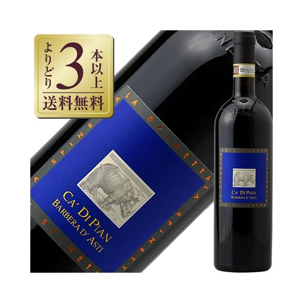 よりどり3本以上送料無料 ＠ビール・洋酒 ＠ワイン ＠赤ワイン ＠イタリア・ピエモンテ ＠イタリア ＠フルボディ ＠辛口 ＠ピエモンテ ＠バルベーラ