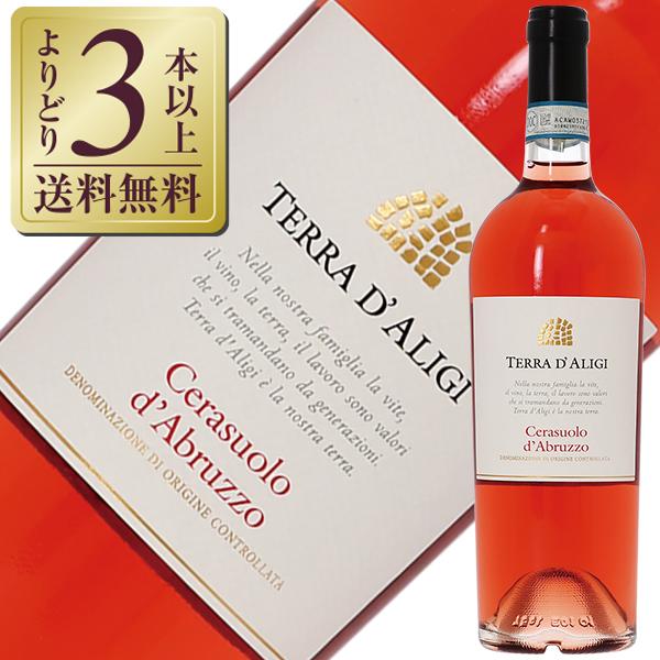 よりどり3本以上送料無料 ＠ビール・洋酒 ＠ワイン ＠ロゼワイン ＠イタリア ＠ライトボディ ＠辛口