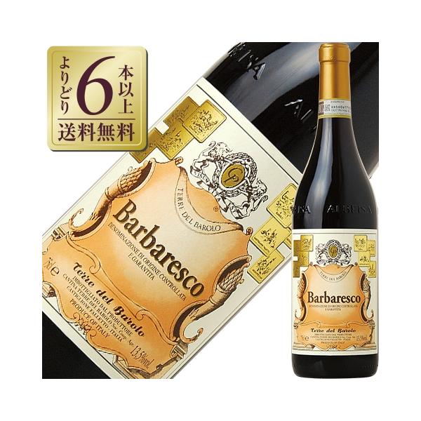 よりどり6本以上送料無料 ＠ビール・洋酒 ＠ワイン ＠赤ワイン ＠イタリア・ピエモンテ ＠イタリア ＠ピエモンテ ＠バルバレスコ ＠フルボディ ＠辛口 ＠ネッビオーロ