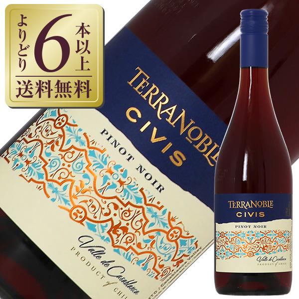 よりどり6本以上送料無料 ＠ビール・洋酒 ＠ワイン ＠赤ワイン ＠チリ ＠ミディアムボディ ＠辛口 ＠ピノ・ノワール