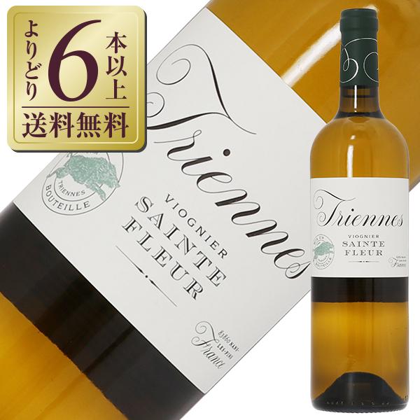 よりどり6本以上送料無料 ＠ビール・洋酒 ＠ワイン ＠白ワイン ＠フランス ＠プロヴァンス ＠辛口 ＠ヴィオニエ