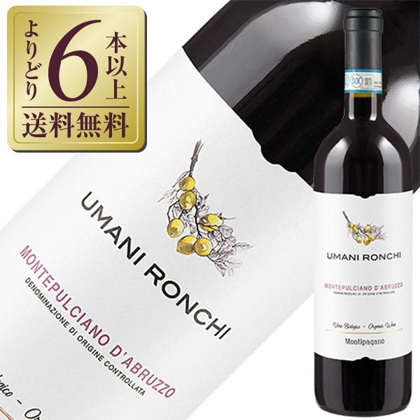 よりどり6本以上送料無料 ＠ビール・洋酒 ＠ワイン ＠赤ワイン ＠イタリア ＠ミディアムボディ ＠辛口 ＠アブルッツォ ＠モンテプルチアーノ