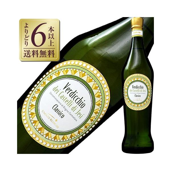 よりどり6本以上送料無料 ＠ビール・洋酒 ＠ワイン ＠白ワイン ＠イタリア ＠マルケ ＠ミディアムボディ ＠辛口