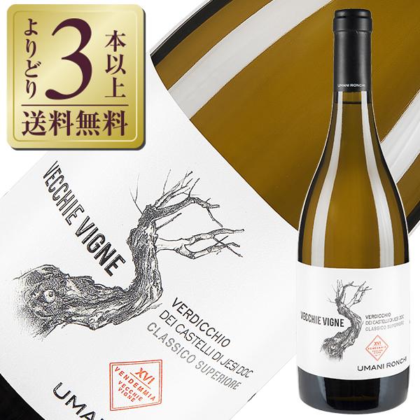 よりどり3本以上送料無料 ＠ビール・洋酒 ＠ワイン ＠白ワイン ＠イタリア ＠マルケ ＠フルボディ ＠辛口