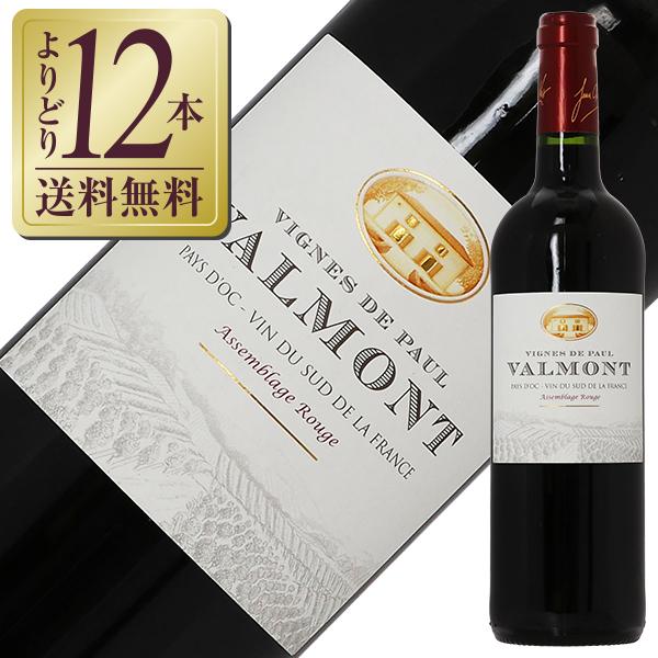 よりどり12本送料無料 ＠ビール・洋酒 ＠ワイン ＠赤ワイン ＠フランス ＠ラングドック・ルーション ＠ミディアムボディ ＠辛口 ＠カリニャン
