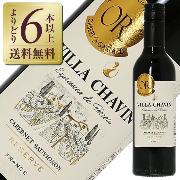 よりどり6本以上送料無料 ＠ビール・洋酒 ＠ワイン ＠赤ワイン ＠フランス ＠ラングドック・ルーション ＠ミディアムボディ ＠辛口 ＠カベルネ・ソーヴィニヨン