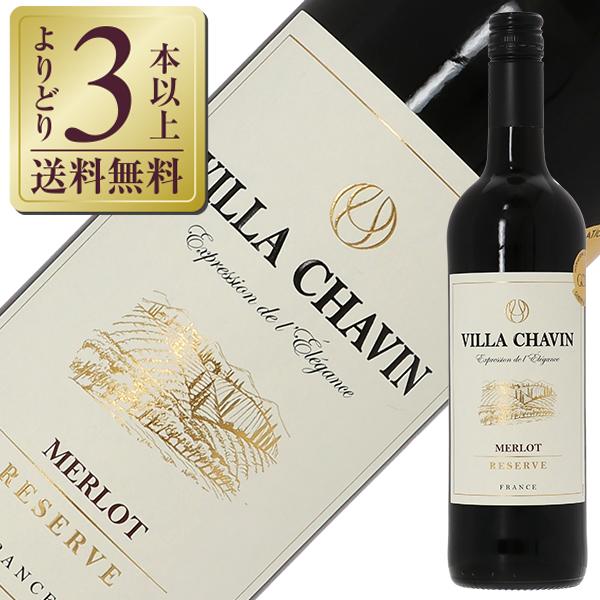 よりどり3本以上送料無料 ＠ビール・洋酒 ＠ワイン ＠赤ワイン ＠フランス ＠ラングドック・ルーション ＠ミディアムボディ ＠辛口 ＠メルロー