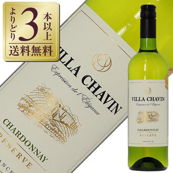 よりどり3本以上送料無料 ＠ビール・洋酒 ＠ワイン ＠白ワイン ＠フランス ＠ラングドック・ルーション ＠ミディアムボディ ＠辛口 ＠シャルドネ