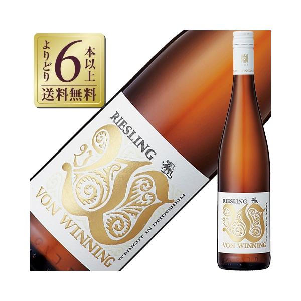 よりどり6本以上送料無料 ＠ビール・洋酒 ＠ワイン ＠白ワイン ＠ドイツ ＠ミディアムボディ ＠辛口 ＠リースリング