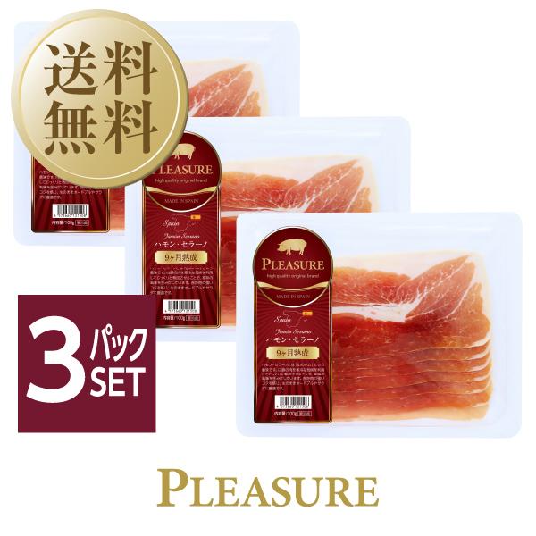【発売日：2026年08月25日】【08/25入荷予定】送料無料